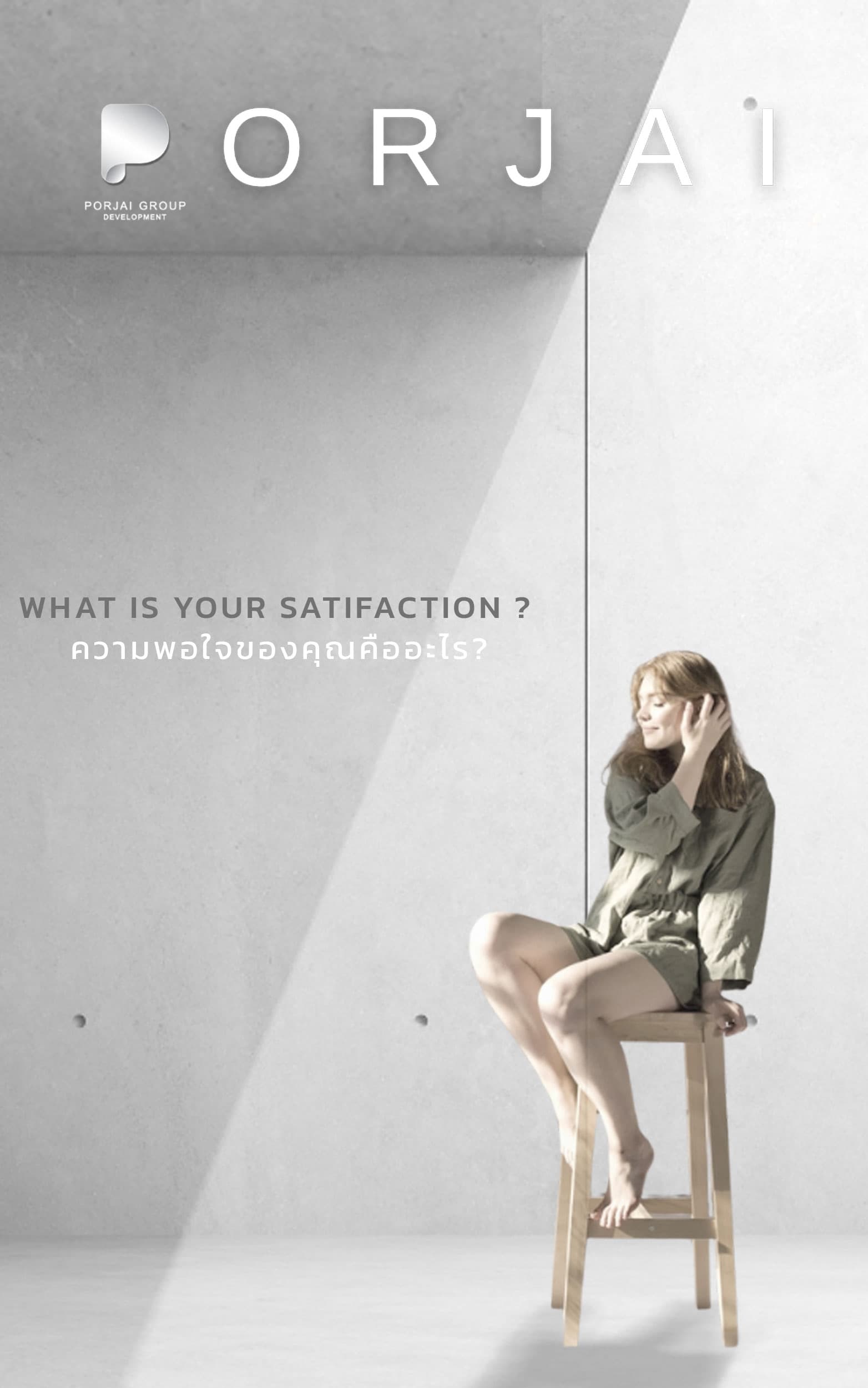 Home | Porjai Group